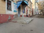 Da capo (Preobrazhenskaya Street No:79, Oktyabr'skiy district), müzik okulları ve konservatuarlar  Kirov'dan