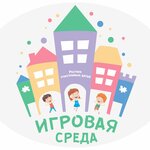 Игровая среда (6th Radialnaya Street No:3к9), oyun odası  Moskova'dan