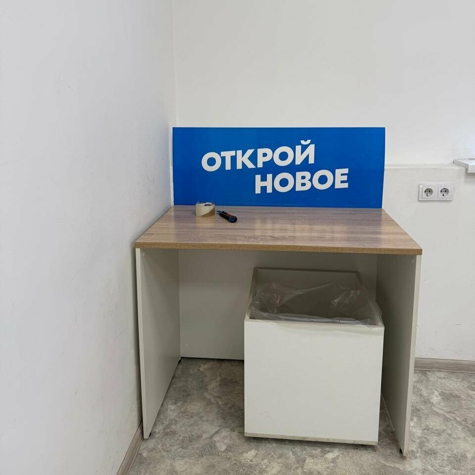 Teslimat noktası Ozon, Novosibirskaya oblastı, foto