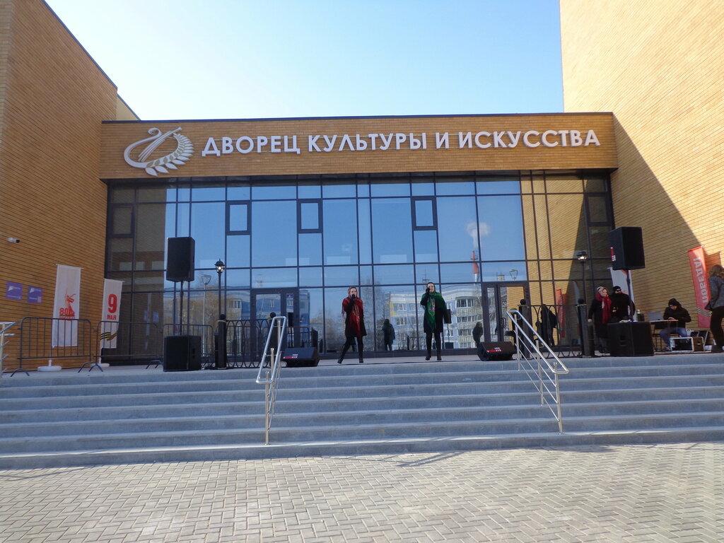 Kültür ocakları Дворец культуры и искусства, Riazan, foto
