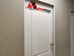 Автотрест (Kubovaya ulitsa No:88, Novosibirsk), nakliye firmaları  Novosibirsk'ten