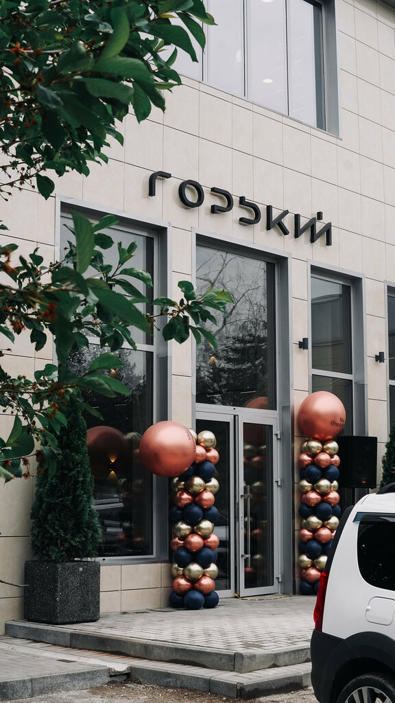 Kahve dükkanları Gorkiy, Nalchik, foto