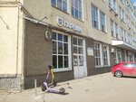 Atelier (Burnakovskiy Drive No:1), tekstil fabrikaları  Nijni Novgorod'dan