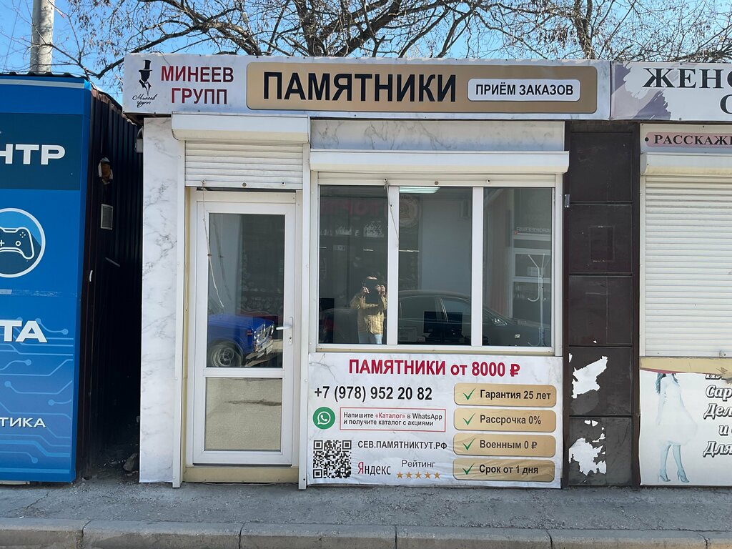 Heykel ve mezarlık taşı üreticileri Monuments of the Mineev Group, Sevastopol, foto