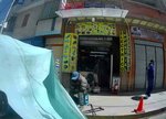 Industrial Equipment Repair (Department of La Paz, Provincia Murillo, El Alto, Calle José Chacón, 16), endüstriyel ekipman tamiri  El Alto'dan