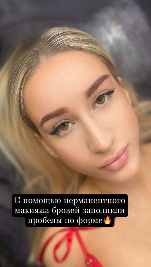 Kalıcı makyaj stüdyosu Студия перманентного макияжа, Saratov, foto