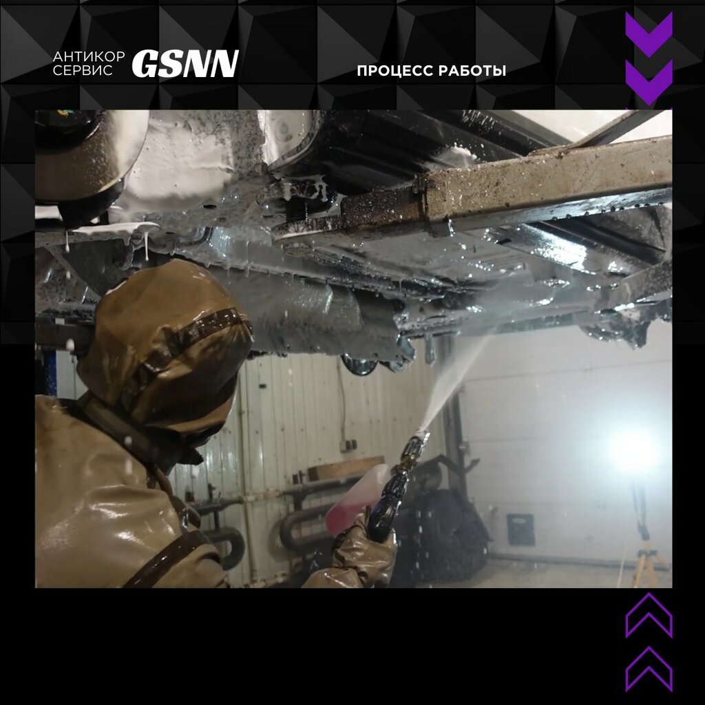 Kaplama hizmetleri Gsnn, Nijni Novgorod, foto