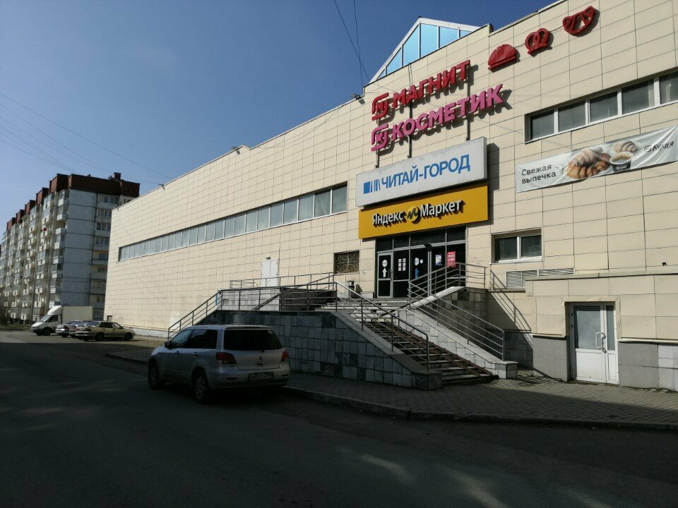 ATM'ler Альфа-банк, Nijni Tagil, foto
