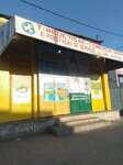 T/wedetisae (Luanda, Estrada da Samba), büyük mağazalar  Loanda'dan