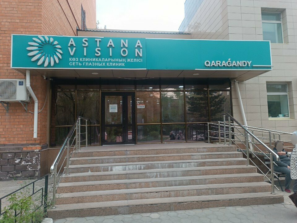 Göz sağlığı merkezleri Astana Vision, Karağandı, foto