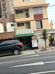 Mantaro (Distrital San Borja, Las Dalias, Avenida San Luis, 1700), dondurmacılar  Lima'dan