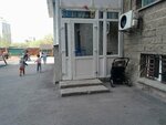 Fixies (Kenjebek Kúmisbekov kóshesi No:3А), anaokulları  Astana'dan