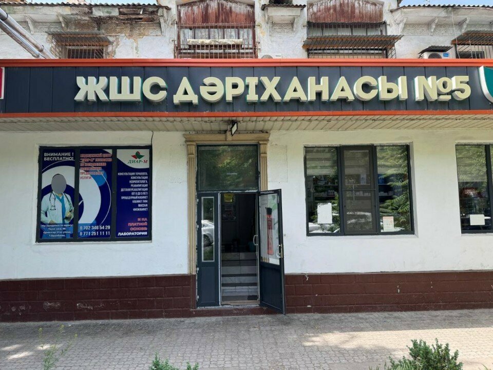 ATM'ler Kaspi.kz, Çimkent (Şımkent), foto