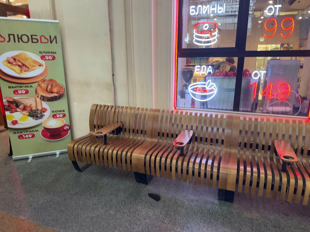 Salonlar ve bekleme alanları Waiting areas, Saint‑Petersburg, foto