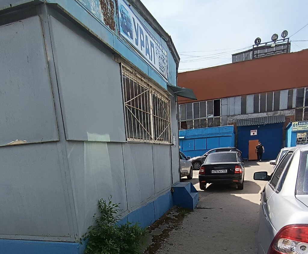 Otomobil yedek parçaları Урал, Voronej, foto