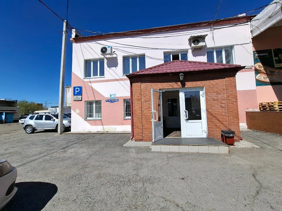 Mandıra Сыродел, Omsk, foto