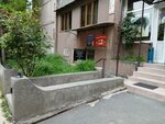 Ателье (No:47, The Administrative District of Davtashen, Davtashen 1st Block), terziler  Erivan'dan
