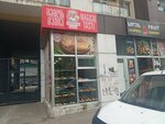 Волшебный вкус (Vakhtang Gorgasali Street No:115), ekmek fırını  Batum'dan