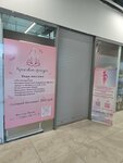Beauty Studio (Ilyushina Street No:14), güzellik salonu  Saint‑Petersburg'dan
