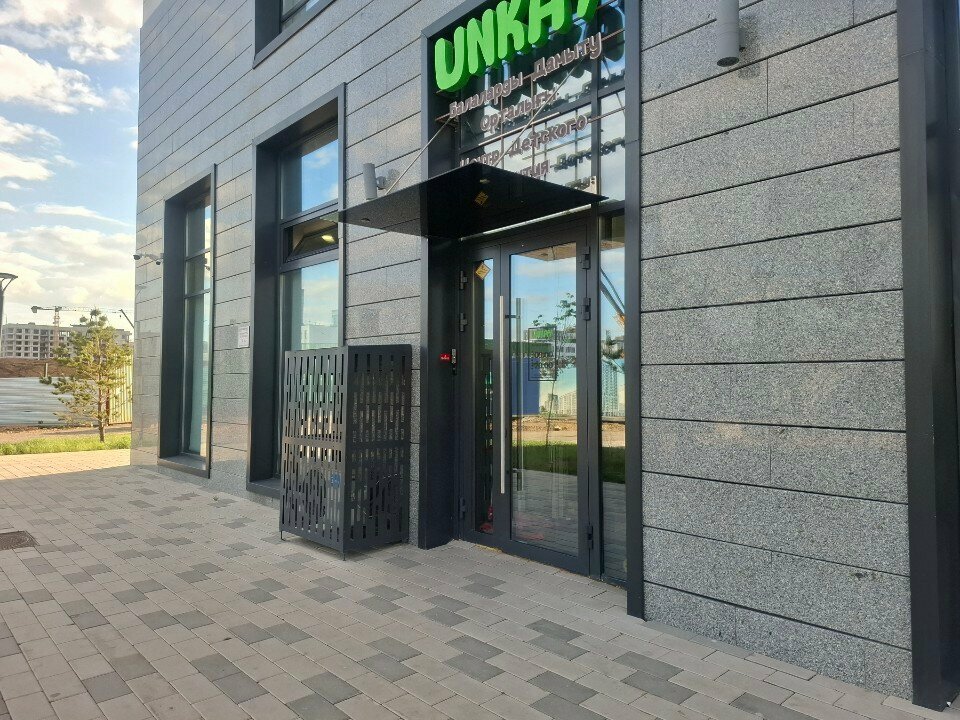 Çocuk gelişim merkezleri Unkay, Astana, foto