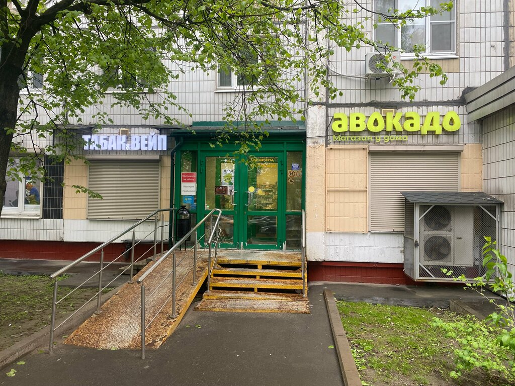 Tütün, sigara mağazaları Табак&вейп 24, Moskova, foto