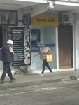 Banco Bisa (Santa Cruz de la Sierra, Distrito Municipal 11, Prolongación Quijarro), atm'ler  Santa‑Krus'tan