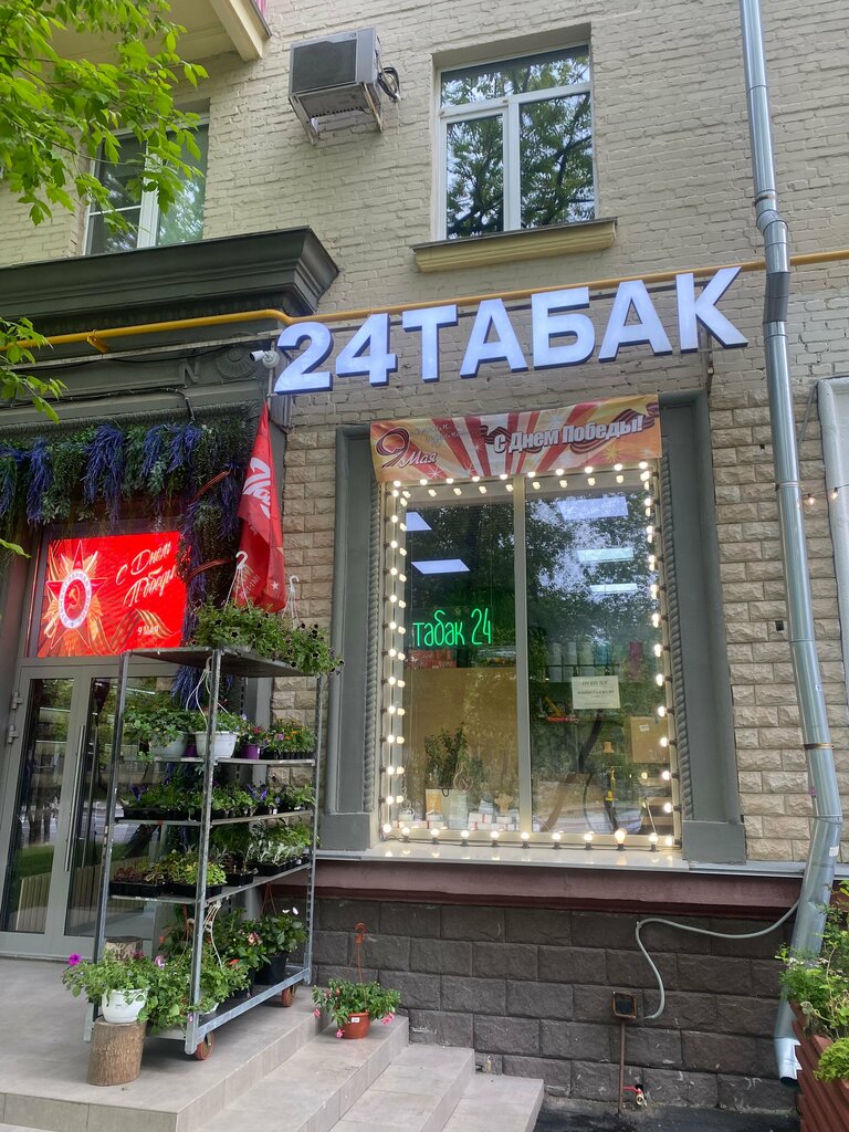 Şarj cihazı kiralama Energo, Moskova, foto