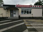 Yuliya (Evdokii Bershanskoy Street No:311), kuaförler  Krasnodar'dan