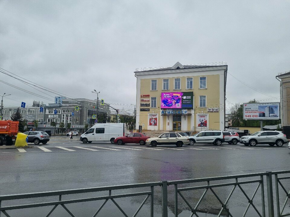 Vize hizmetleri Визовый центр Испании, Smolensk, foto