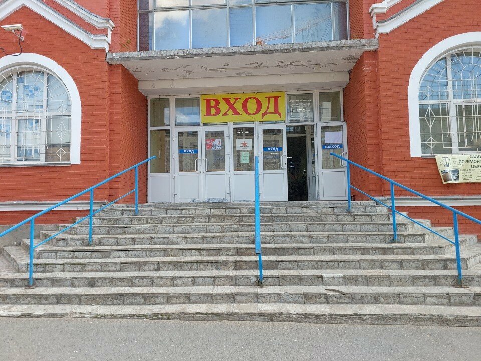 Dini ürünler Православный духовно-просветительский центр в честь Иверской иконы Божией матери, Perm, foto