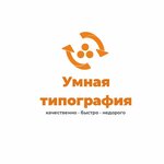 Умная типография (ulitsa Voroshilova No:28А), matbaalar  Magnitogorsk'tan