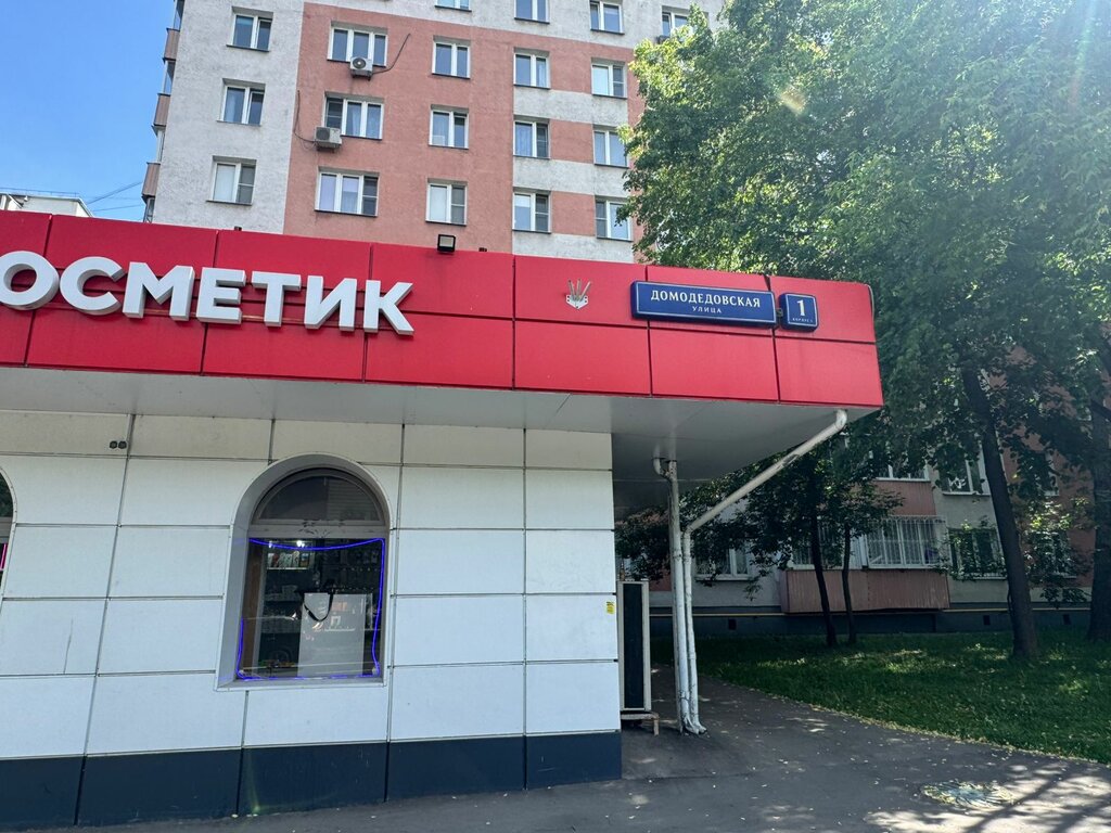 Telefon tamir servisi El Store _msc, Moskova, foto