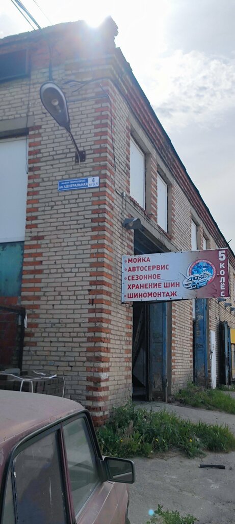 Otomobil servisi Avto-master, Moskova ve Moskovskaya oblastı, foto