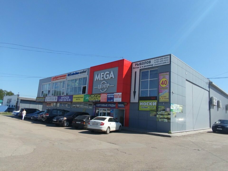 Ev temizlik ürünleri Pro-brite, Naberejniye Çelny (Yar Çallı), foto