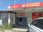Damdi (Shara Jıenqulova kóshesi No:6/9), kasap, şarküteri  Astana'dan