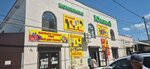 Southern Complex (Kayrat Zhumagaliev Street No:91), mini-market  Oral'dan (Uralsk'tan)