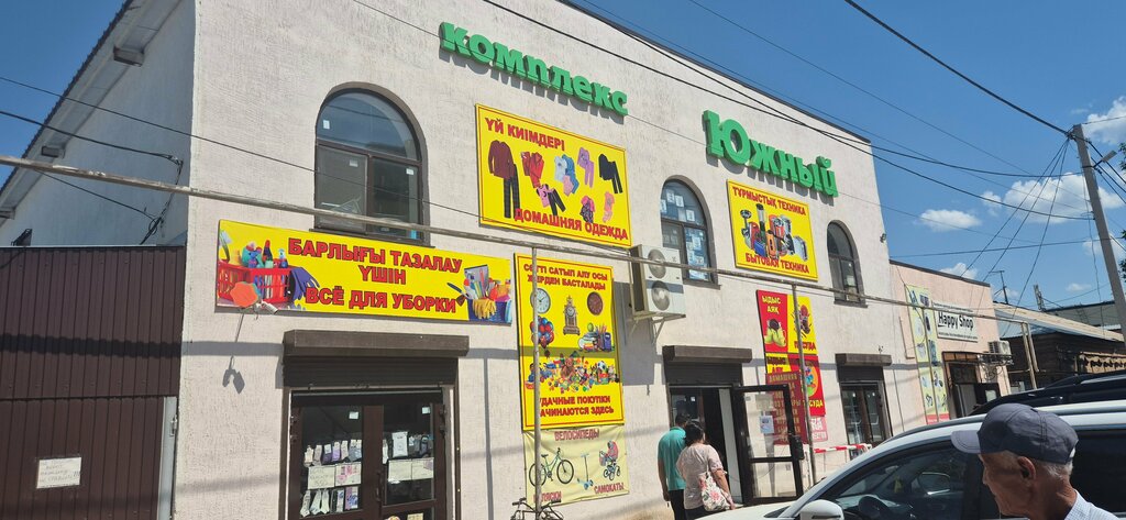 Mini-market Southern Complex, Oral (Uralsk), foto