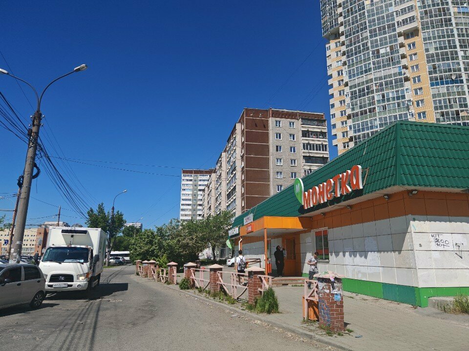 ATM'ler Sberbank, Yekaterinburg, foto