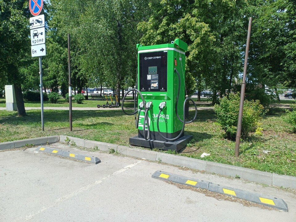 Elektrikli oto şarj istasyonları ЗарядСервис, Lipetsk, foto