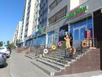 Nyam-nyam (Astana, Qaharman turǵyn úı kesheni), hazır gıda satan yerler  Astana'dan