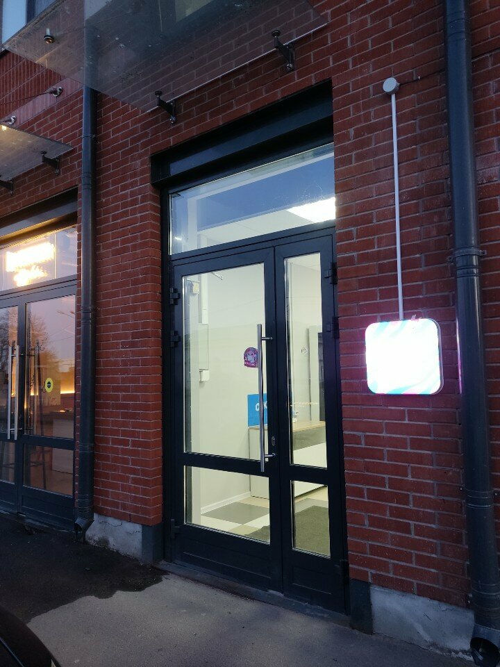 Teslimat noktası Ozon, Kronstadt, foto