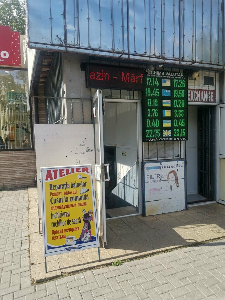 Kıyafet tamiri Atelier, Kişinev, foto