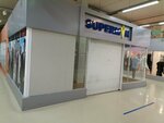 SupermVn (Leningradskiy Avenue No:37Б), giyim mağazası  Moskova'dan