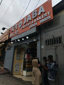 Jaba pastry and bakery (Addis Ababa, Gullele, GL-07-1401 Street), ekmek fırını  Addis Ababa'dan