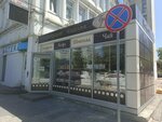 Брусника (Leninskogo Komsomola Avenue No:41), pasta, şekerleme ve tatlı  Ulyanovsk'tan
