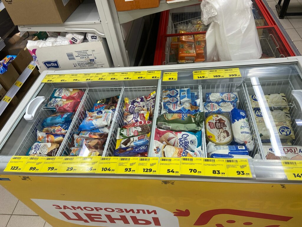 Süpermarket Magnit Moya Tsena, Başkurdistan, foto