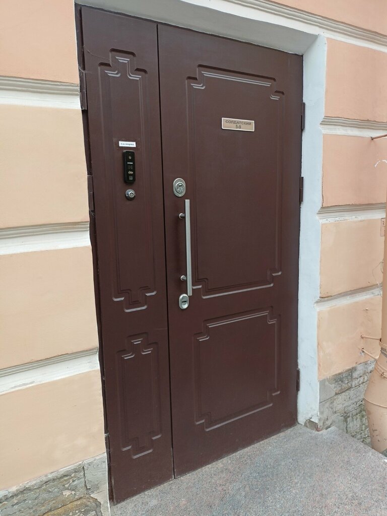 Yönetim ofisi Algamarina, Saint‑Petersburg, foto
