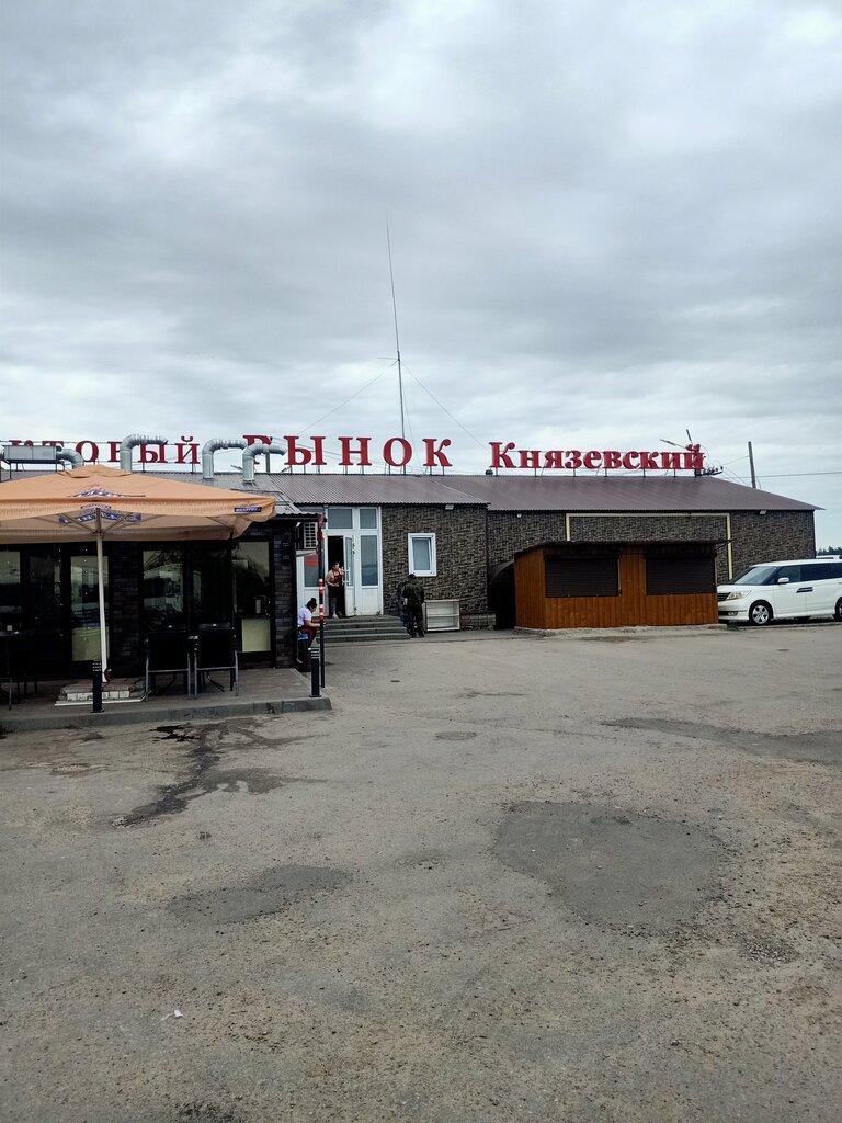 Market Goods On The Road 24, Krasnodarski krayı, foto