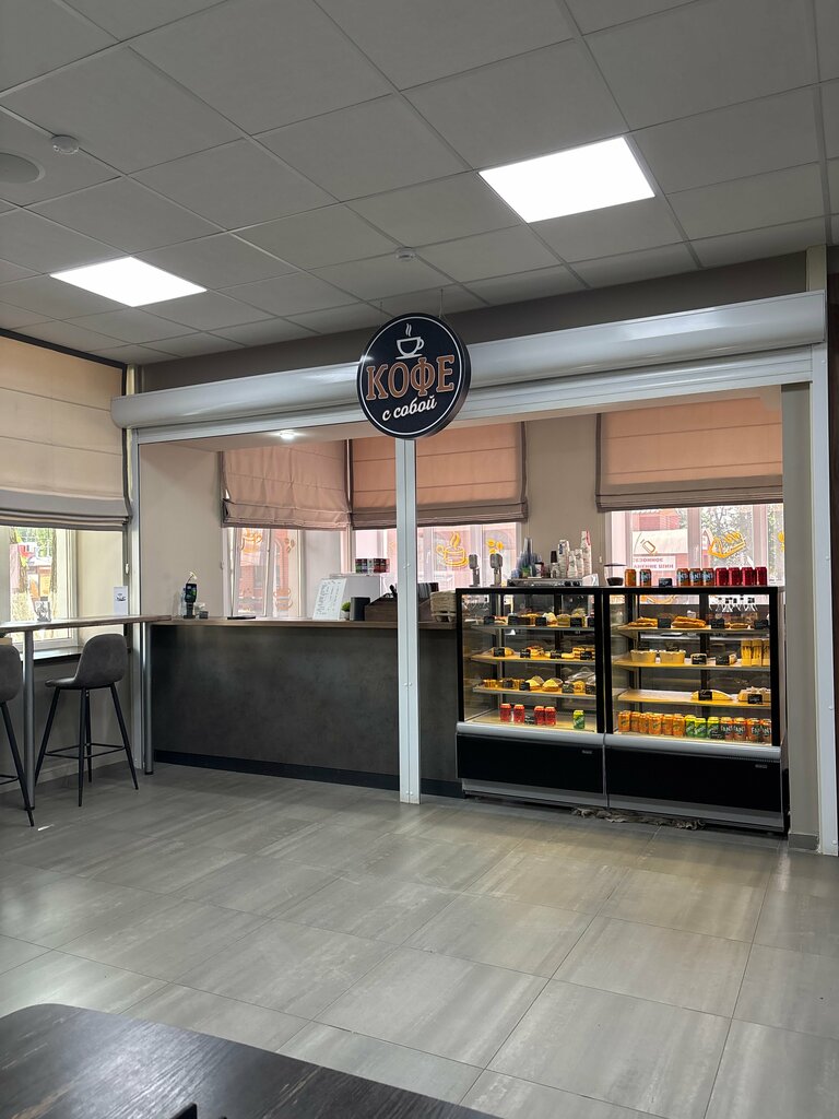 Kahve dükkanları Кофейня, Lipetsk, foto