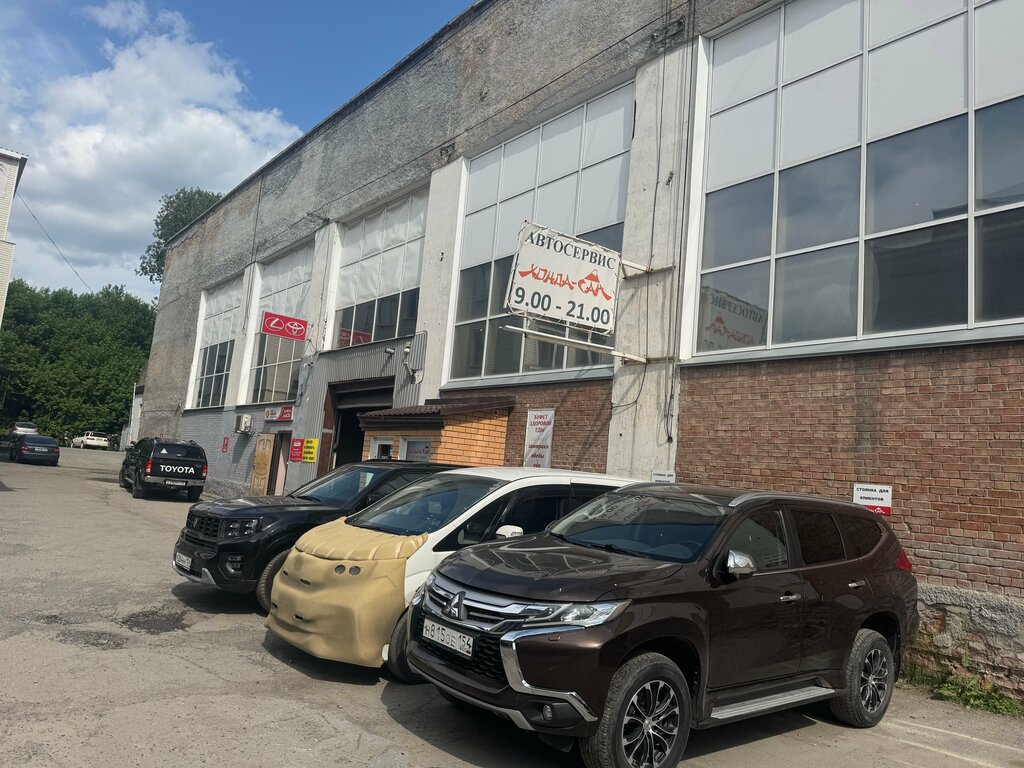 Otomobil servisi Хонда-сан, Novosibirsk, foto